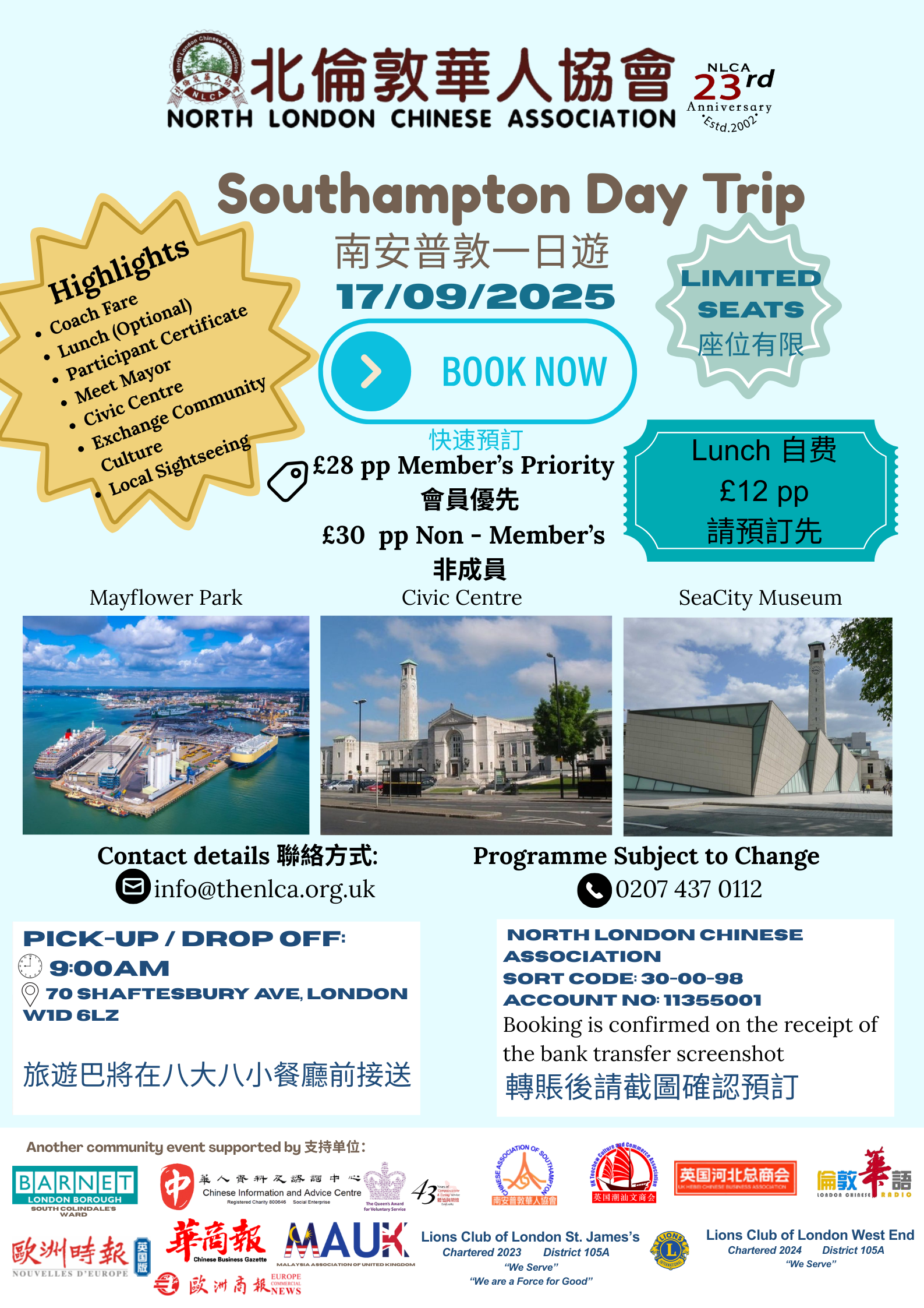 Southampton Day-trip 2025 – North London Chinese Association 北倫敦華人協會